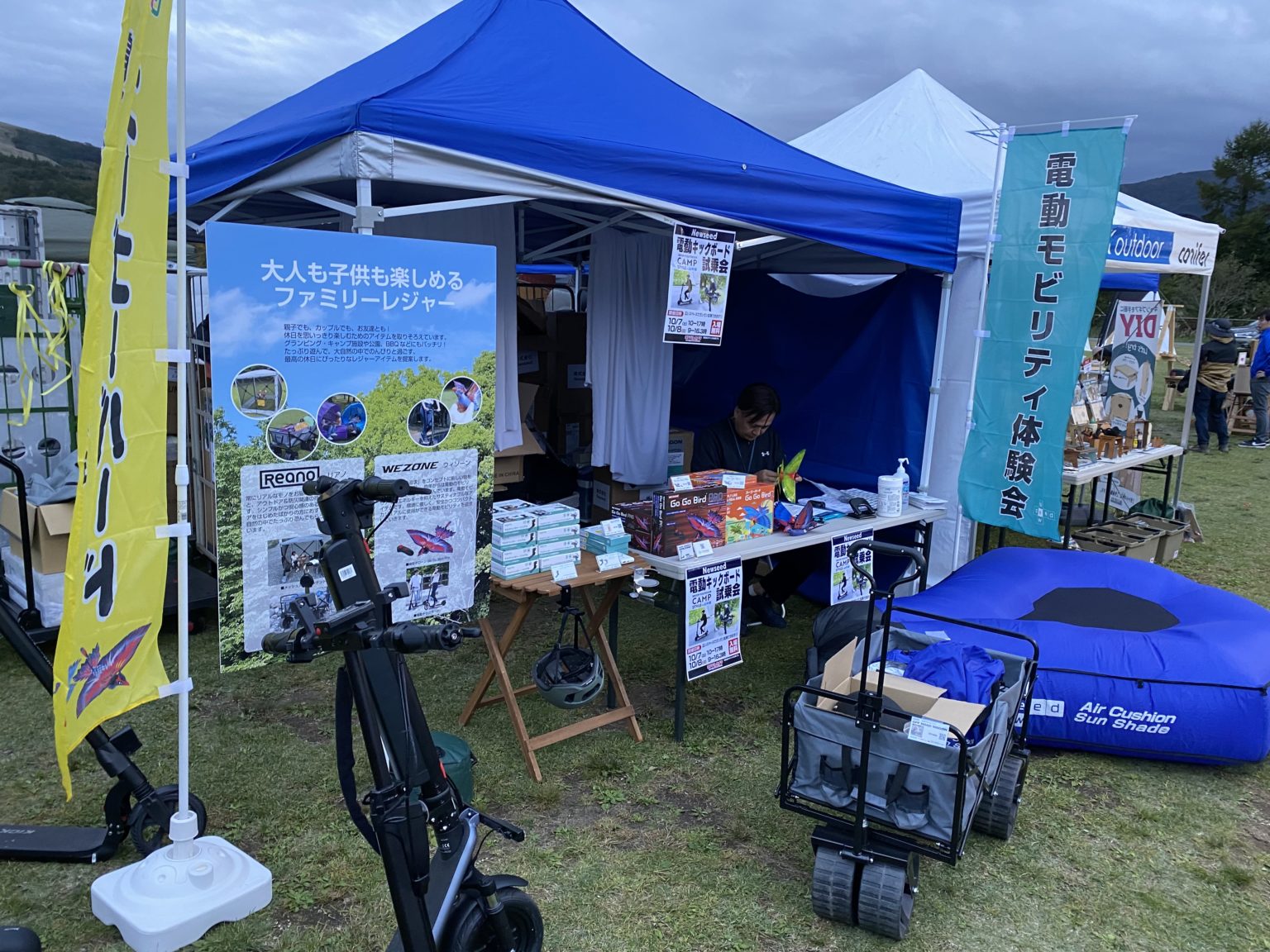 【イベント】石井スポーツOutdoor Camp Style 2023 - 株式会社Newseed