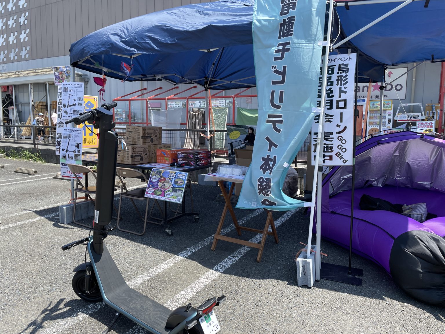 【イベント】ハンディ綾瀬店電動キックボード試乗会 - 株式会社Newseed